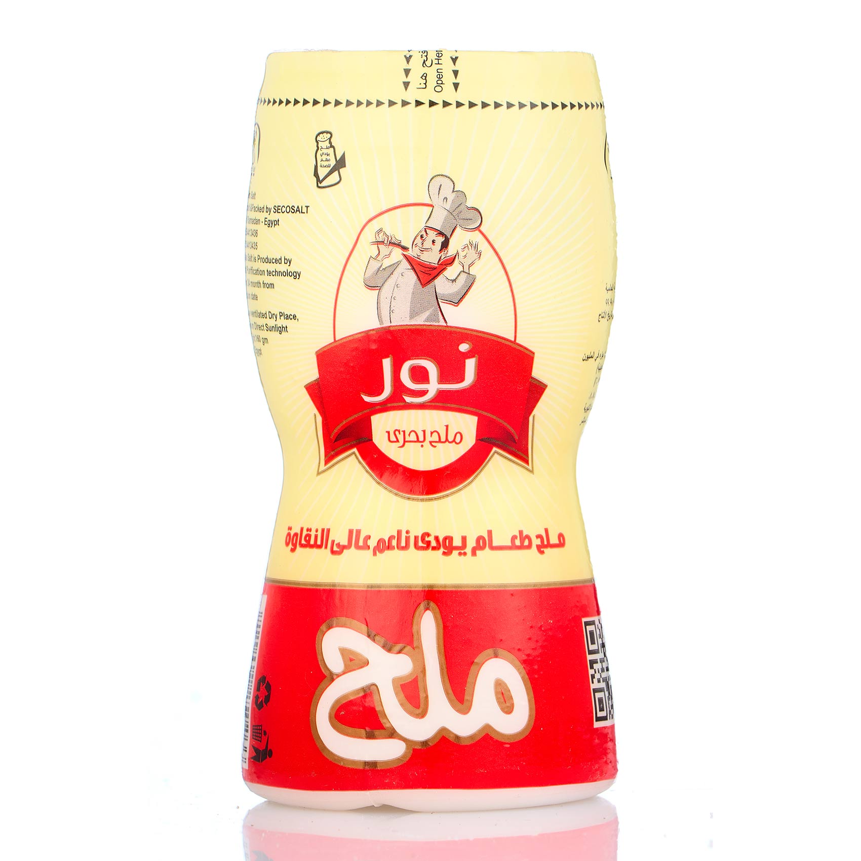 Buy Nour Table Salt- 160 gram Online | Carrefour Egypt