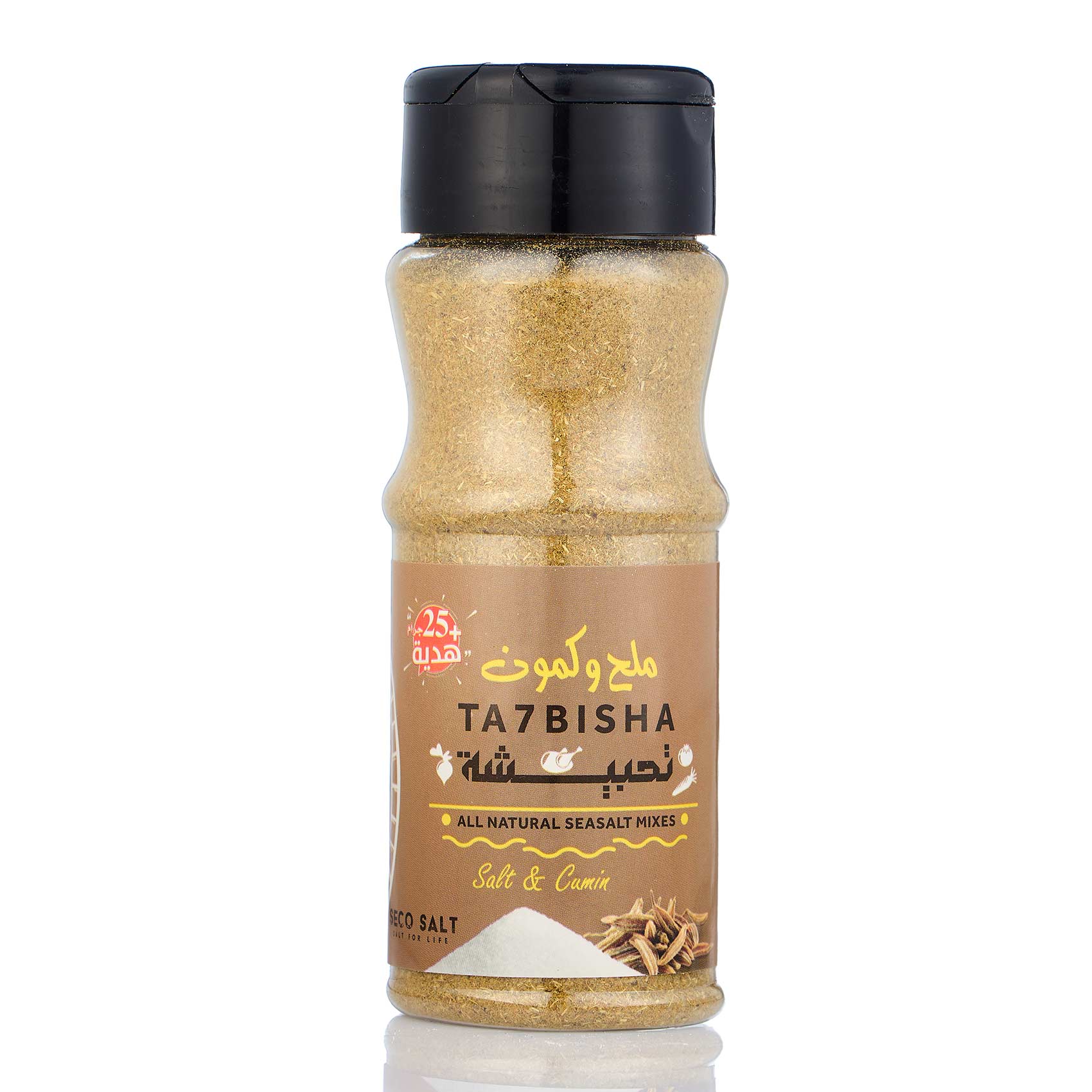 Buy Tahbisha Natural and Milled Table Salt With Cumin - 100 gram Online ...