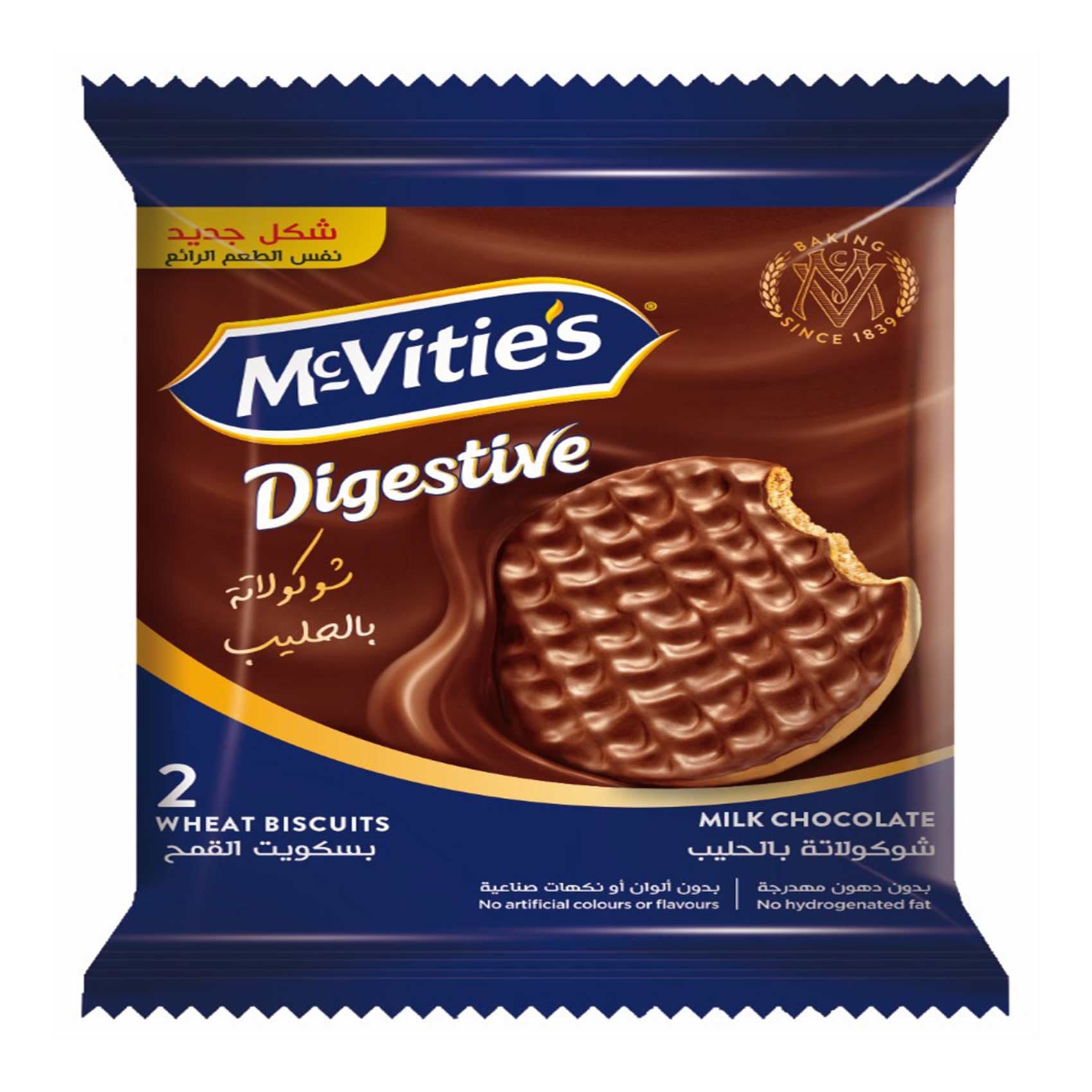 Buy McVitie's Digestive Milk Chocolate Biscuit - 28 Gram Online ...