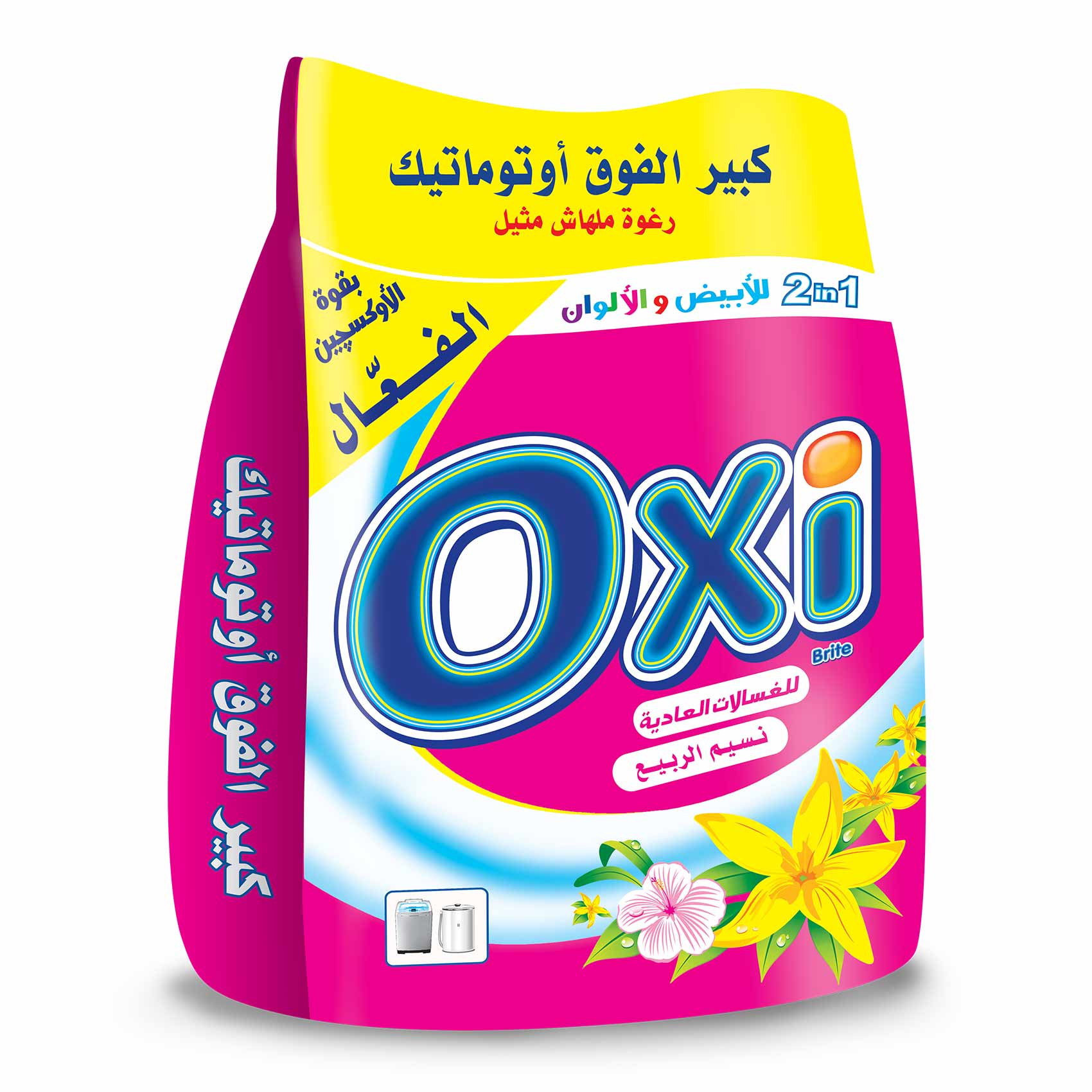 Buy Oxi Detergent Powder With Lavender - 2 kg Online | Carrefour Egypt
