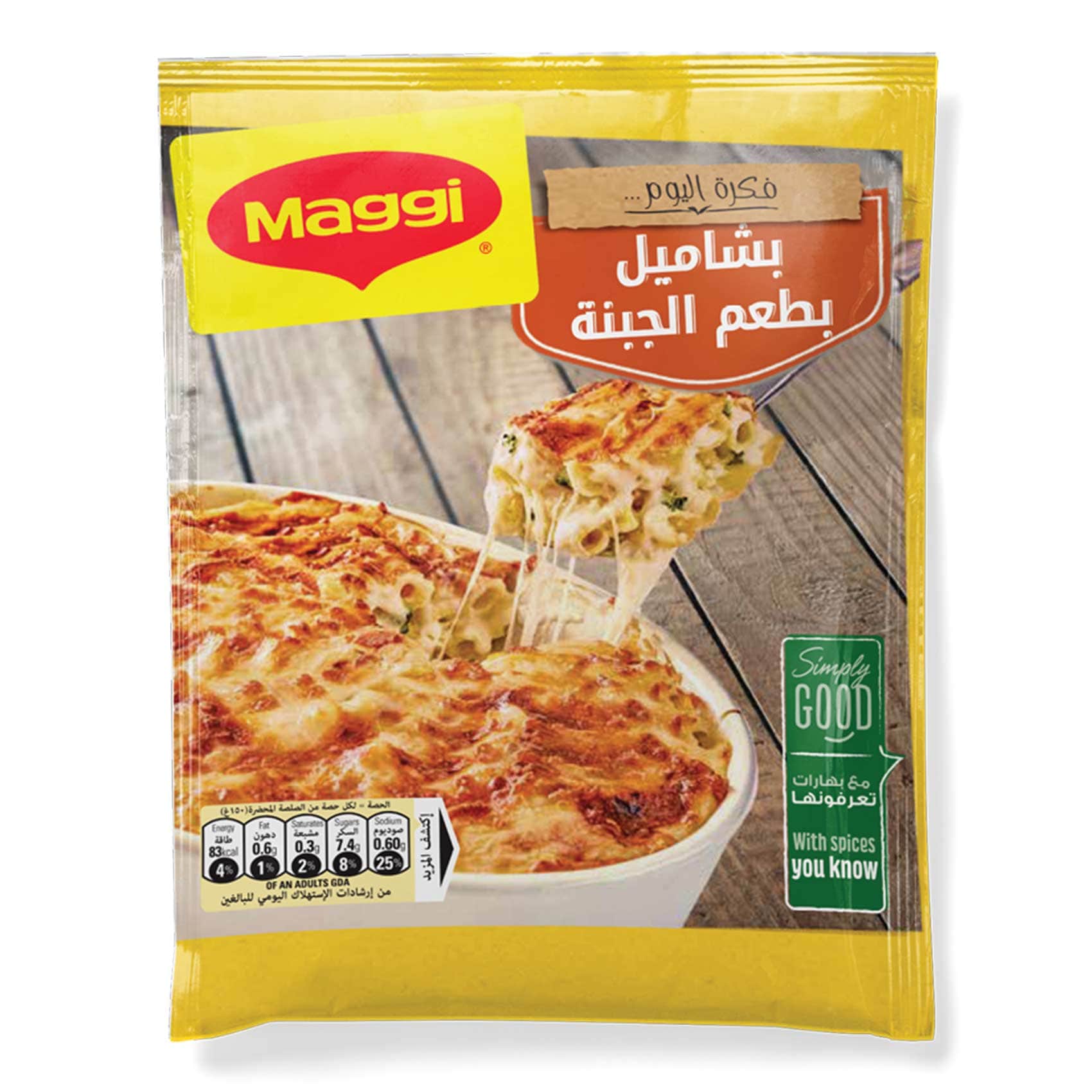 Buy Maggi Bechamel Cheese Mix - 70 gram Online | Carrefour Egypt