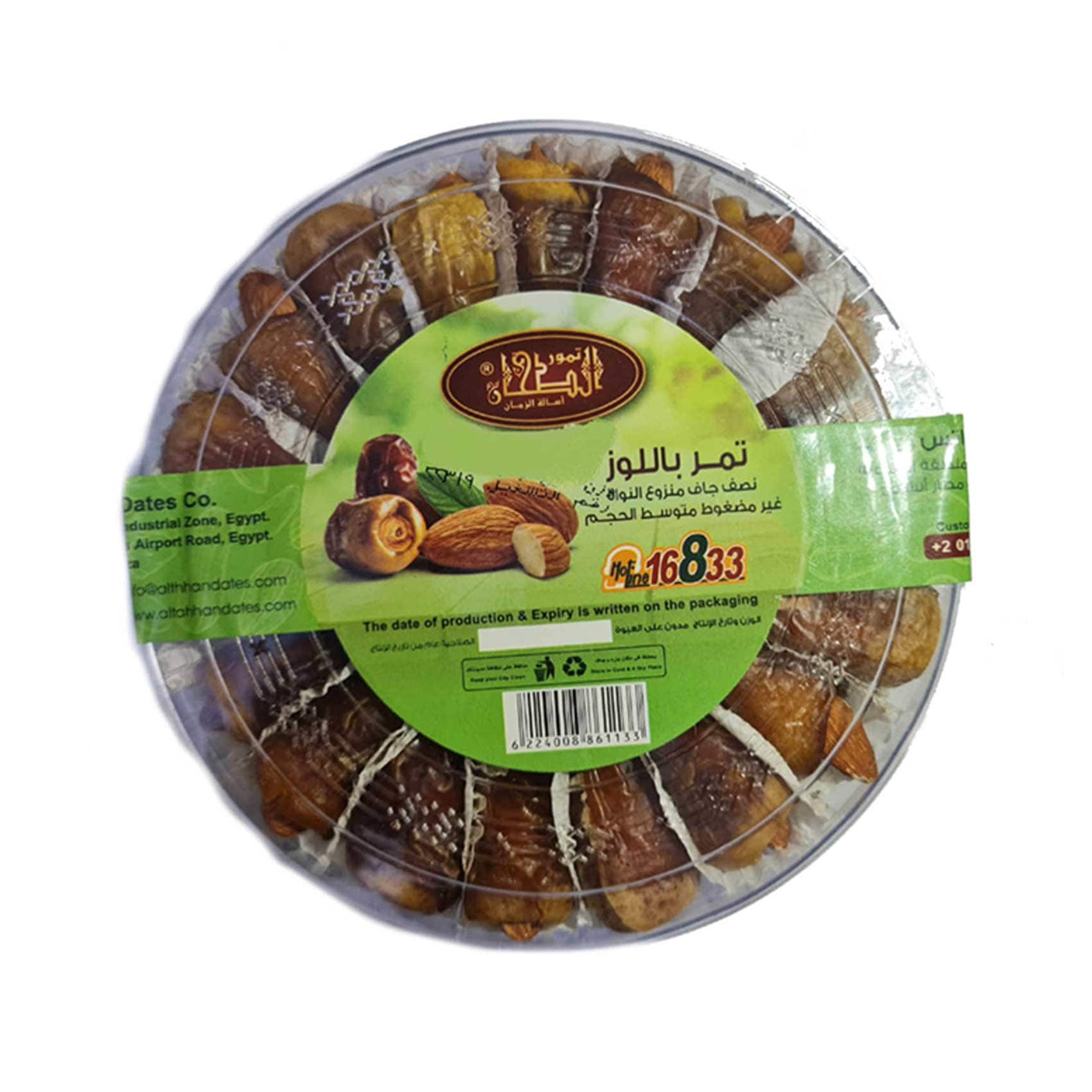 Buy Al-Tahhan Dates with Almond - 450 gram Online | Carrefour Egypt