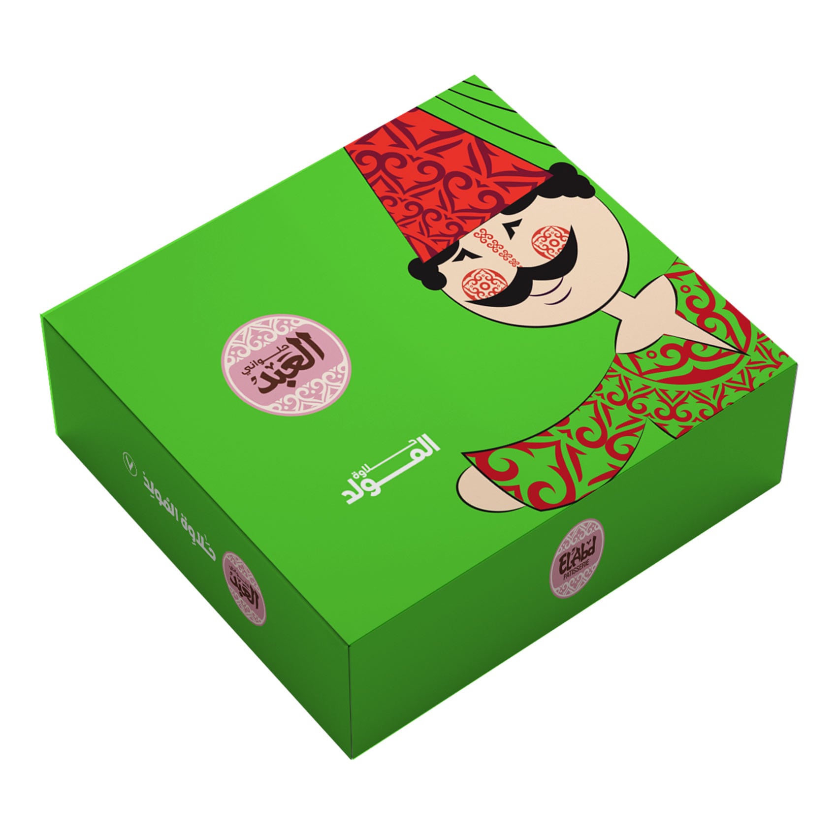 Buy El Abd Halawet El Mouled Box - 11 Pieces Online | Carrefour Egypt