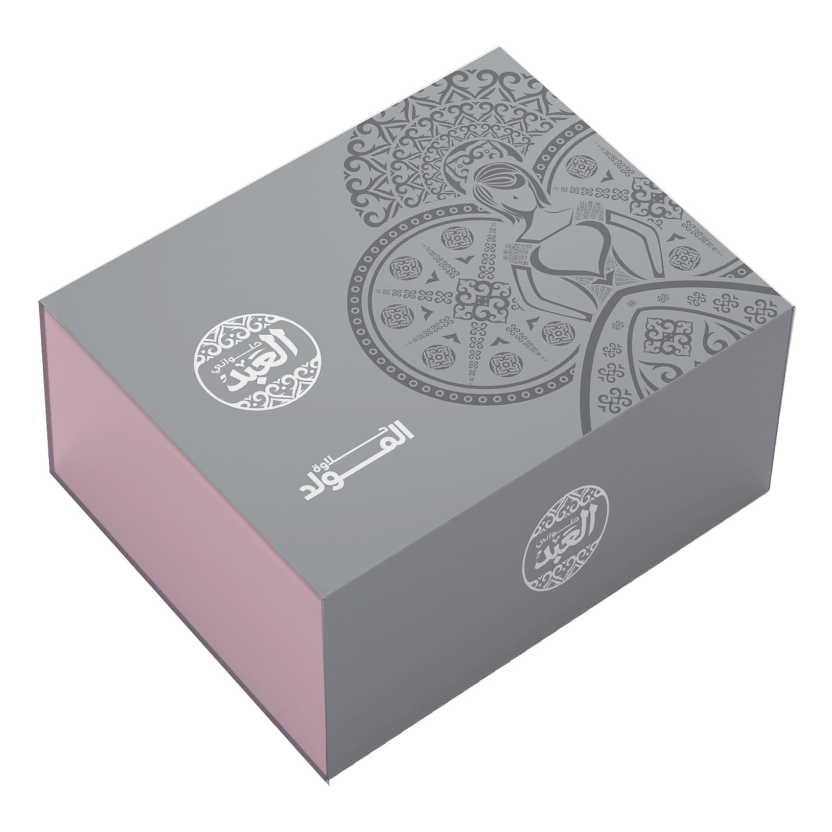 Buy El Abd Halawet El Mouled Box - 25 Pieces Online | Carrefour Egypt