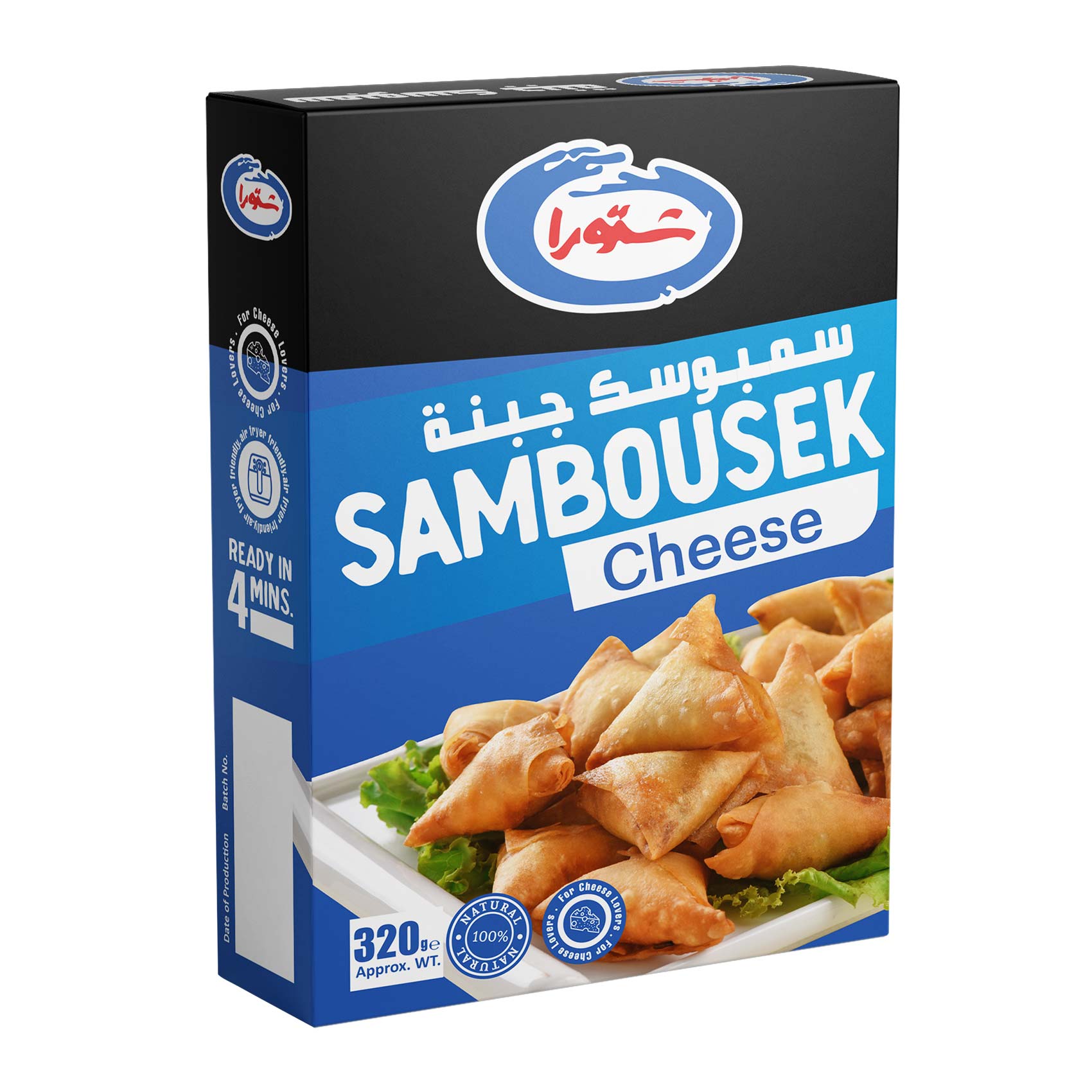 Buy Chtaura Sambousek with Cheese - 320 gm Online | Carrefour Egypt