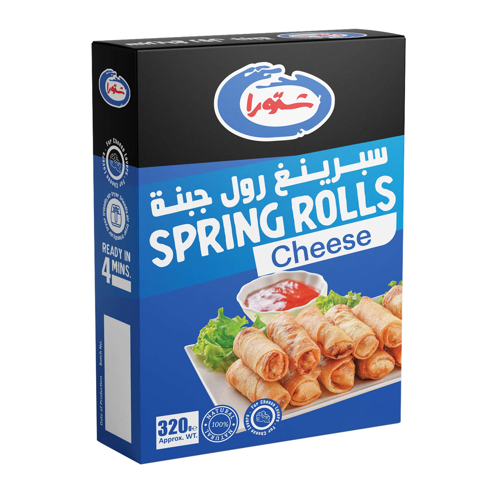 Buy Chtaura Cheese Spring Rolls - 320 Gram Online | Carrefour Egypt