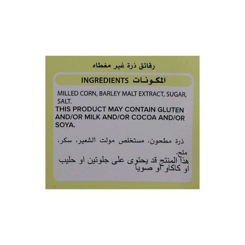 Buy Yollo's Corn Flakes Plain - 250 GM Online | Carrefour Egypt