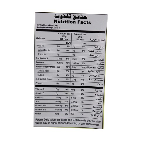 Buy Yollo's Corn Flakes Plain - 250 GM Online | Carrefour Egypt