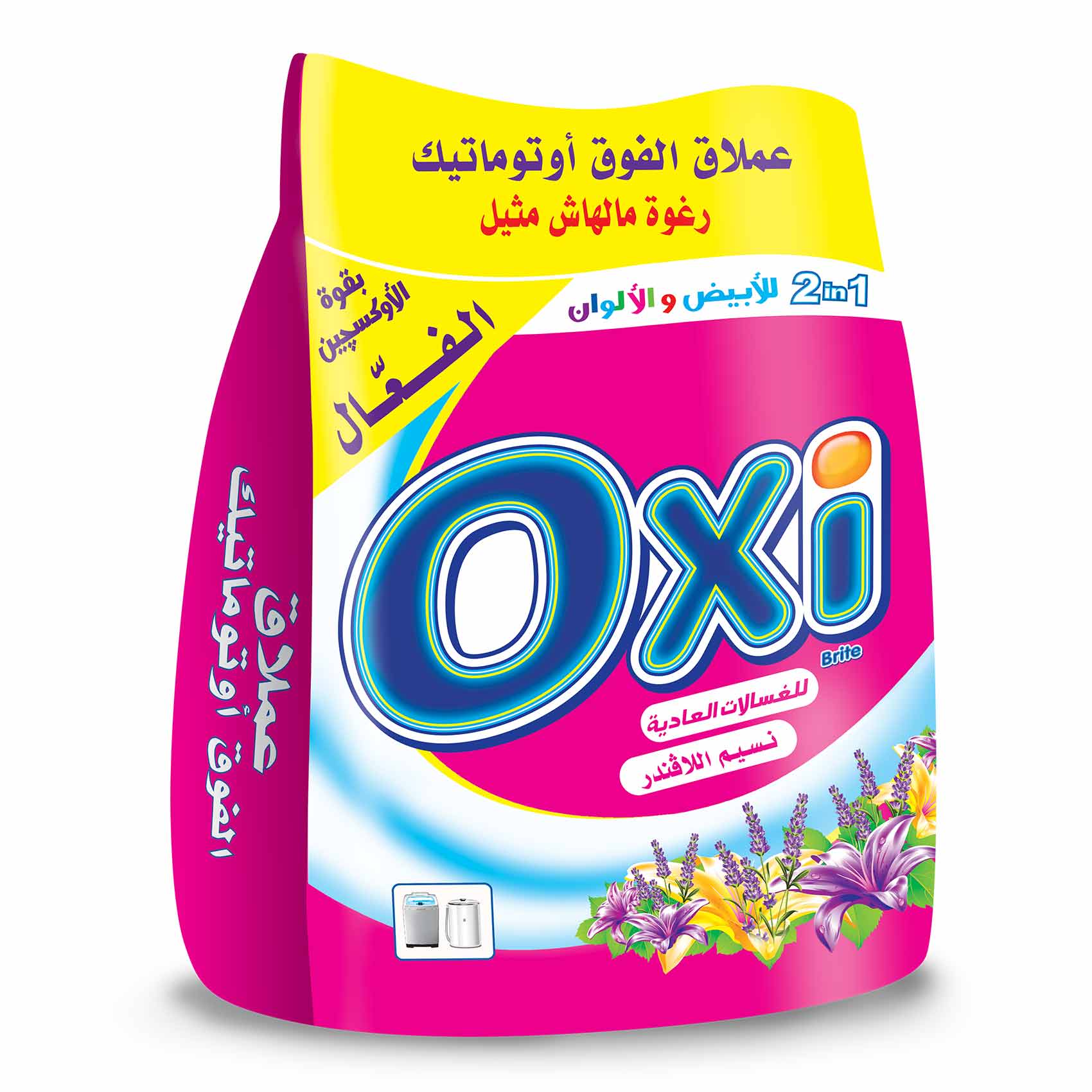Buy Oxi Powder Detergent With Lavender - 1 Kg Online | Carrefour Egypt