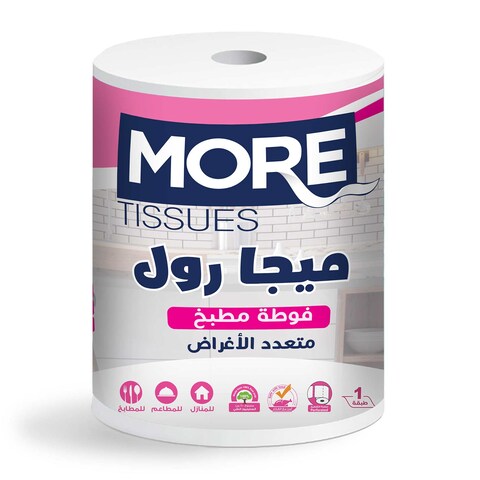 Buy More Mega Kitchen Tissue Roll - 350 gram Online | Carrefour Egypt