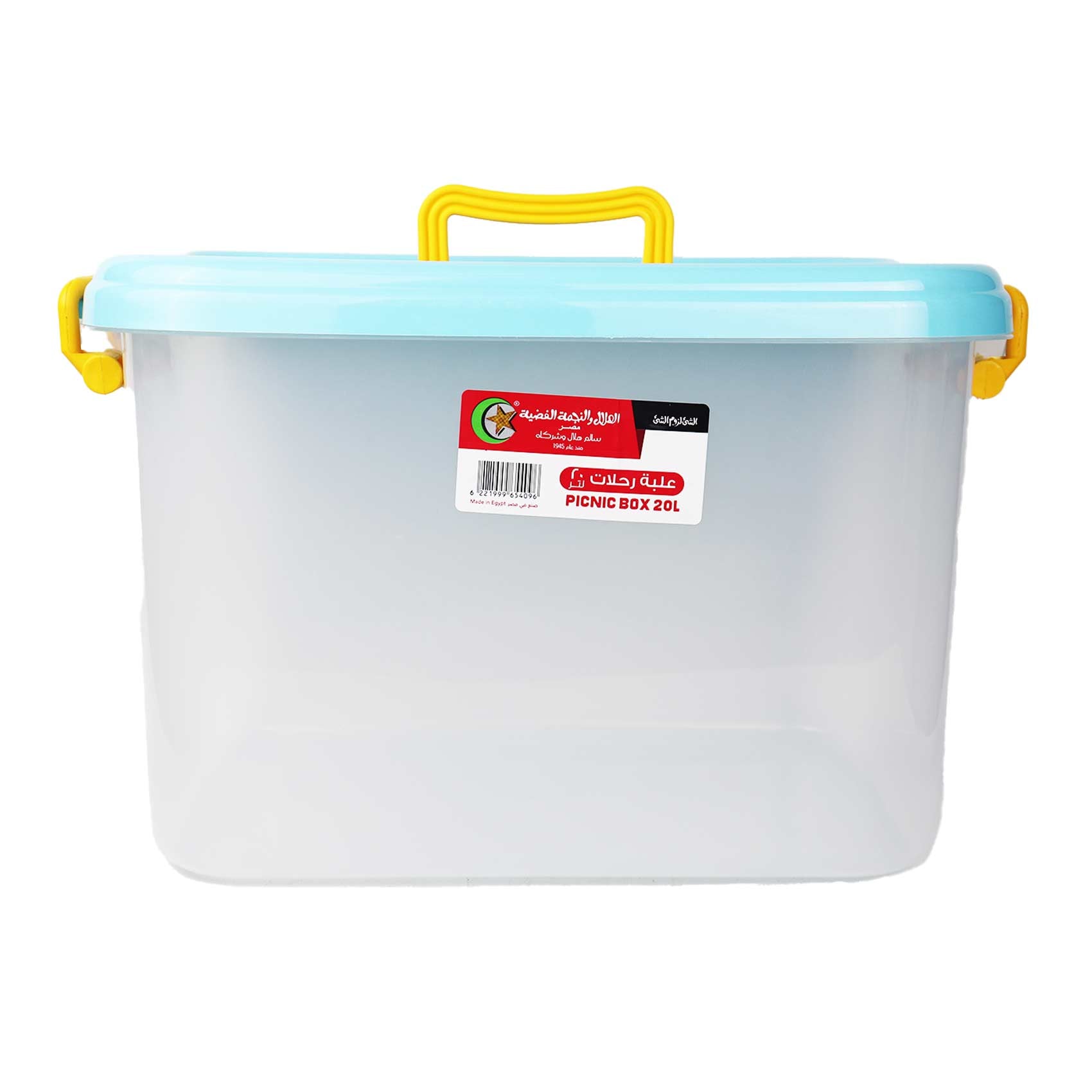 Buy El Helal and Golden Star Picnic Box - 20 Liter Online | Carrefour Egypt