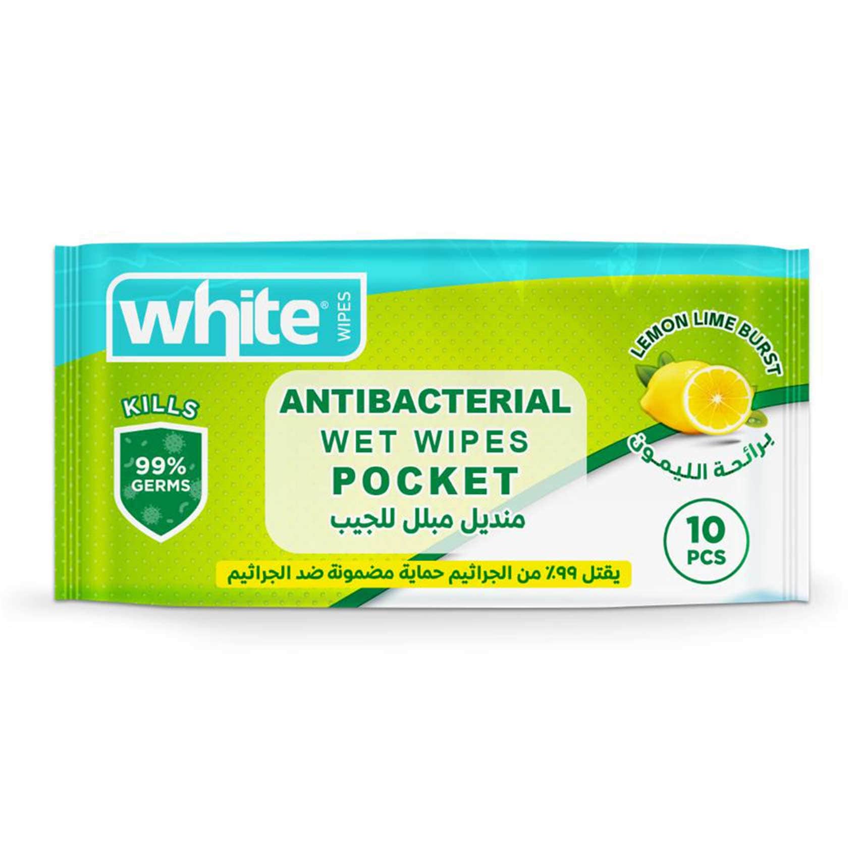 Buy White Pocket Wipes with Lemon - 10 Wipes Online | Carrefour Egypt