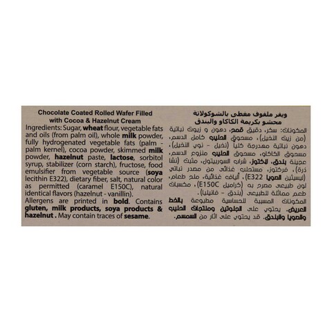 Buy Freska Choco Sticks Wafer - 4 Biscuits - 8 Pieces Online ...