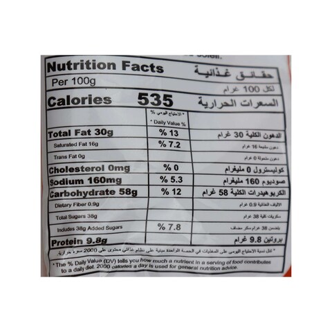 Buy El Shamadan Mini Kata Kito Chocolate Wafer Online | Carrefour Egypt