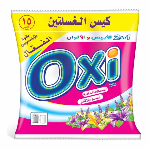 Buy Oxi Lavender Detergent Powder - 175 gm Online | Carrefour Egypt