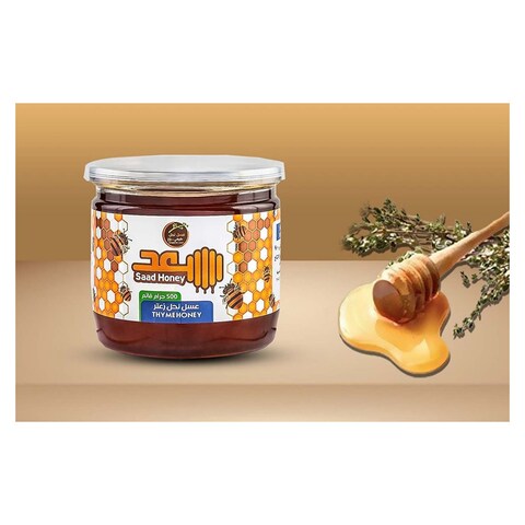Buy Saad Thyme Honey - 500 gram Online | Carrefour Egypt