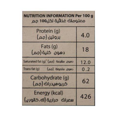 Buy Hohos Mix Salted Caramel and Chocolate - 1 piece - 12 Packs Online ...