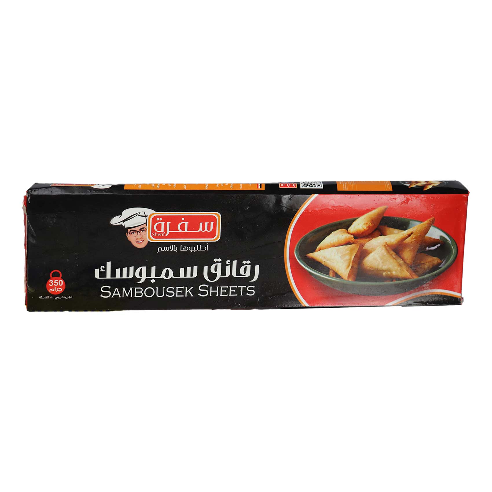 Buy Sofra Sambousek Sheets - 350 gm Online | Carrefour Egypt