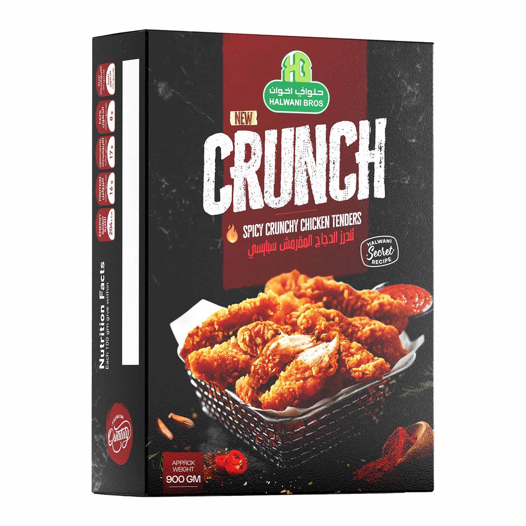 Buy Halwani Spicy Crunchy Chicken Tenders - 900gm Online | Carrefour Egypt