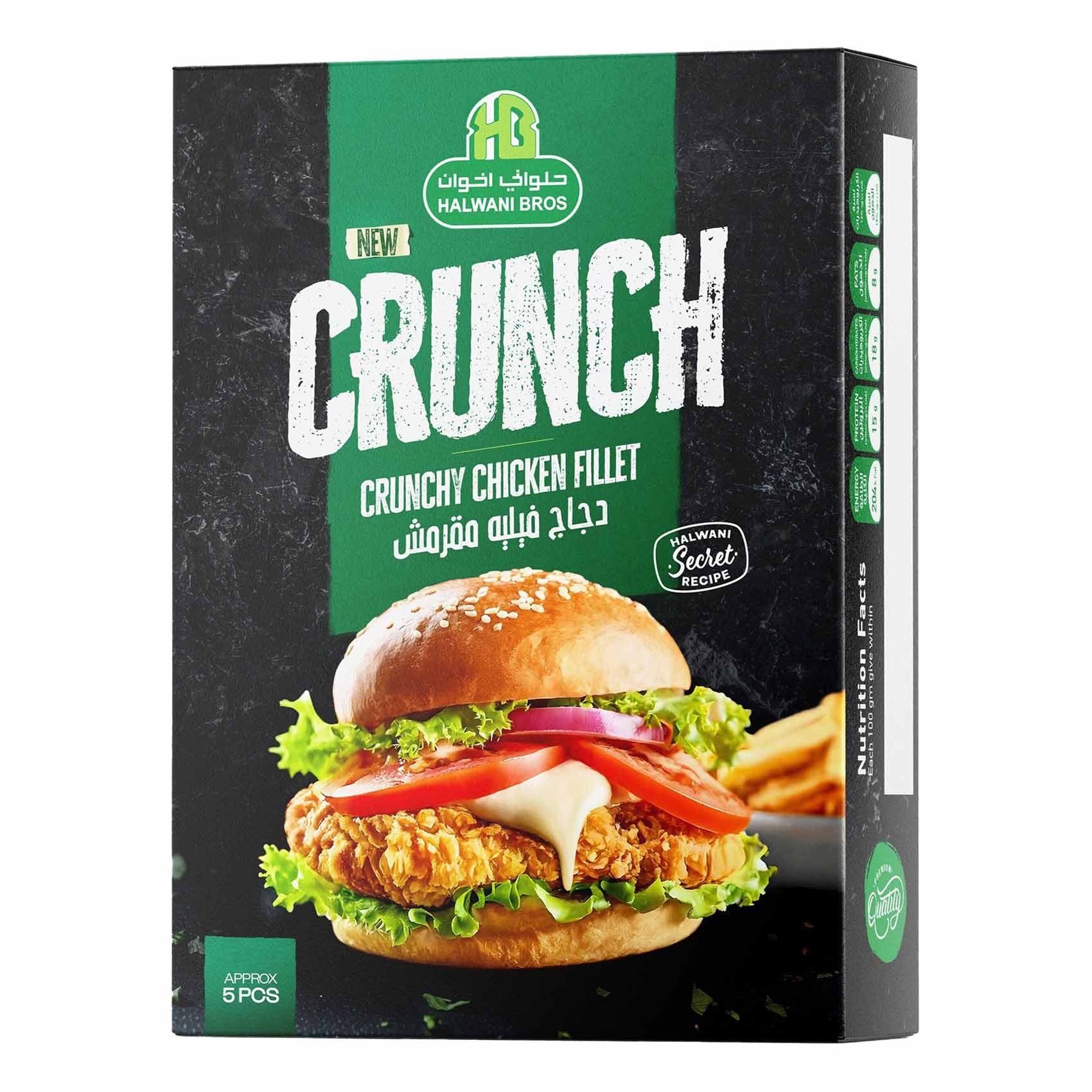 Buy Halwani Crunchy Chicken Fillet - 500gm Online | Carrefour Egypt
