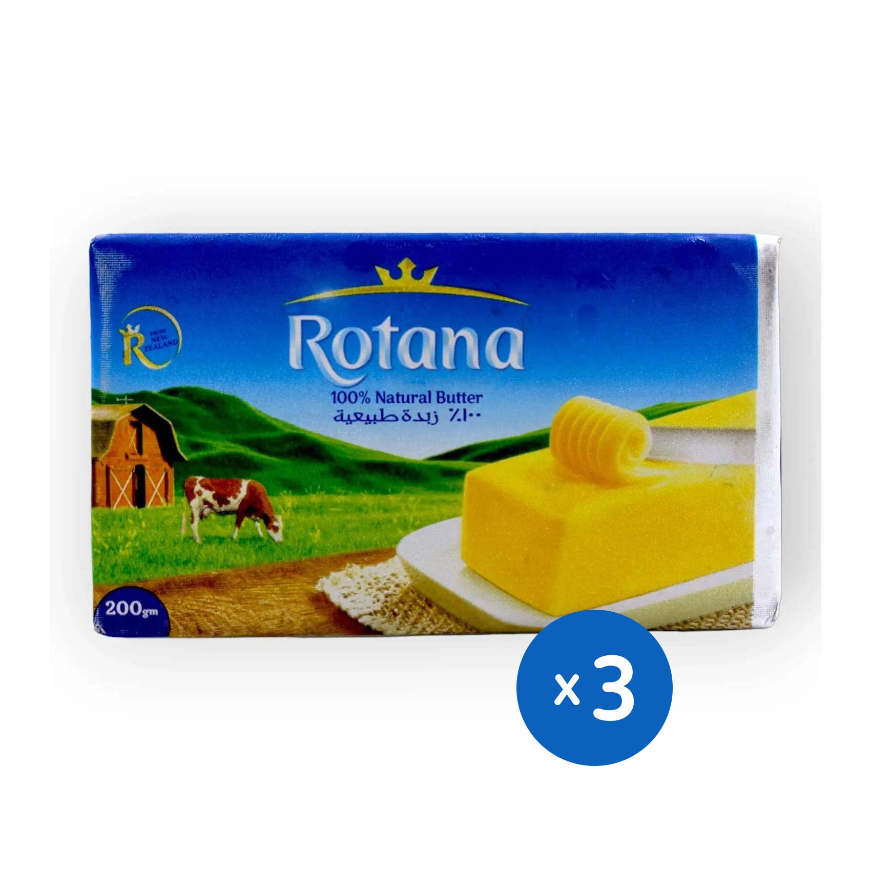 Buy Rotana Natural Butter - 200 gm - 3 Pieces Online | Carrefour Egypt