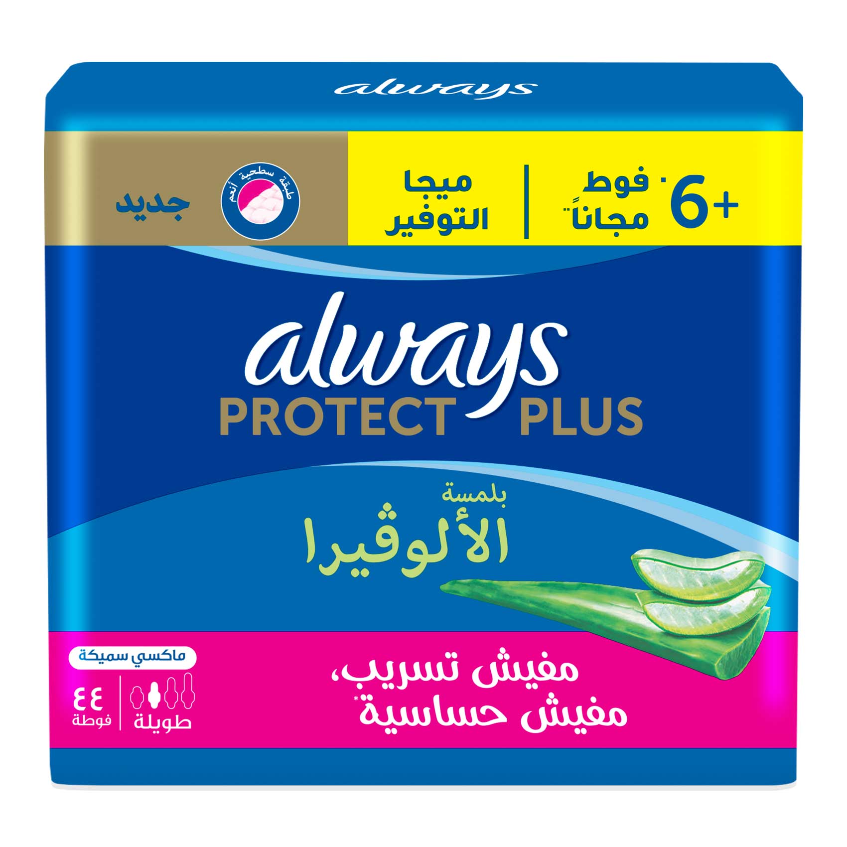 Buy Always Protect Plus Pads with Touch of Aloe Vera - Long - Maxi ...