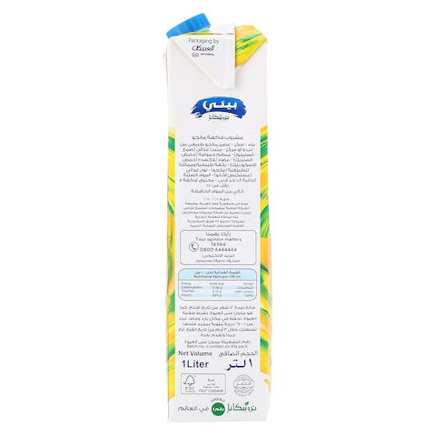 Buy Beyti Tropicana Mango Juice - 1 Liter Online | Carrefour Egypt