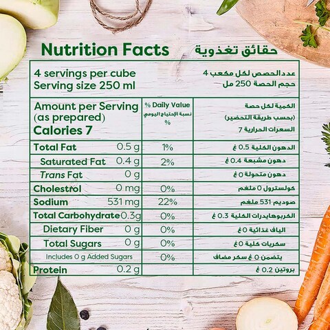 Buy Knorr Chicken Stock Cubes - 8 Cubes Online | Carrefour Egypt