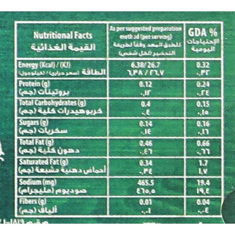 Buy Knorr Chicken Stock Cubes - 8 Cubes Online | Carrefour Egypt