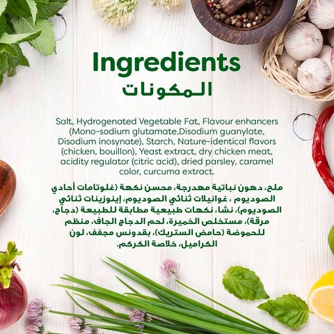 Buy Knorr Chicken Stock Cubes - 8 Cubes Online | Carrefour Egypt