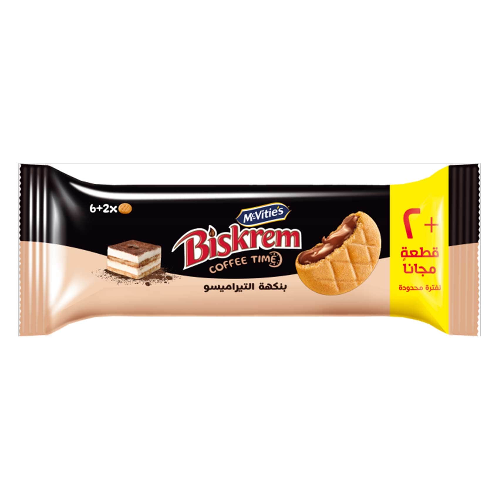 Buy Biskrem Tiramisu Biscuit - 60gm - 8 Pieces Online | Carrefour Egypt