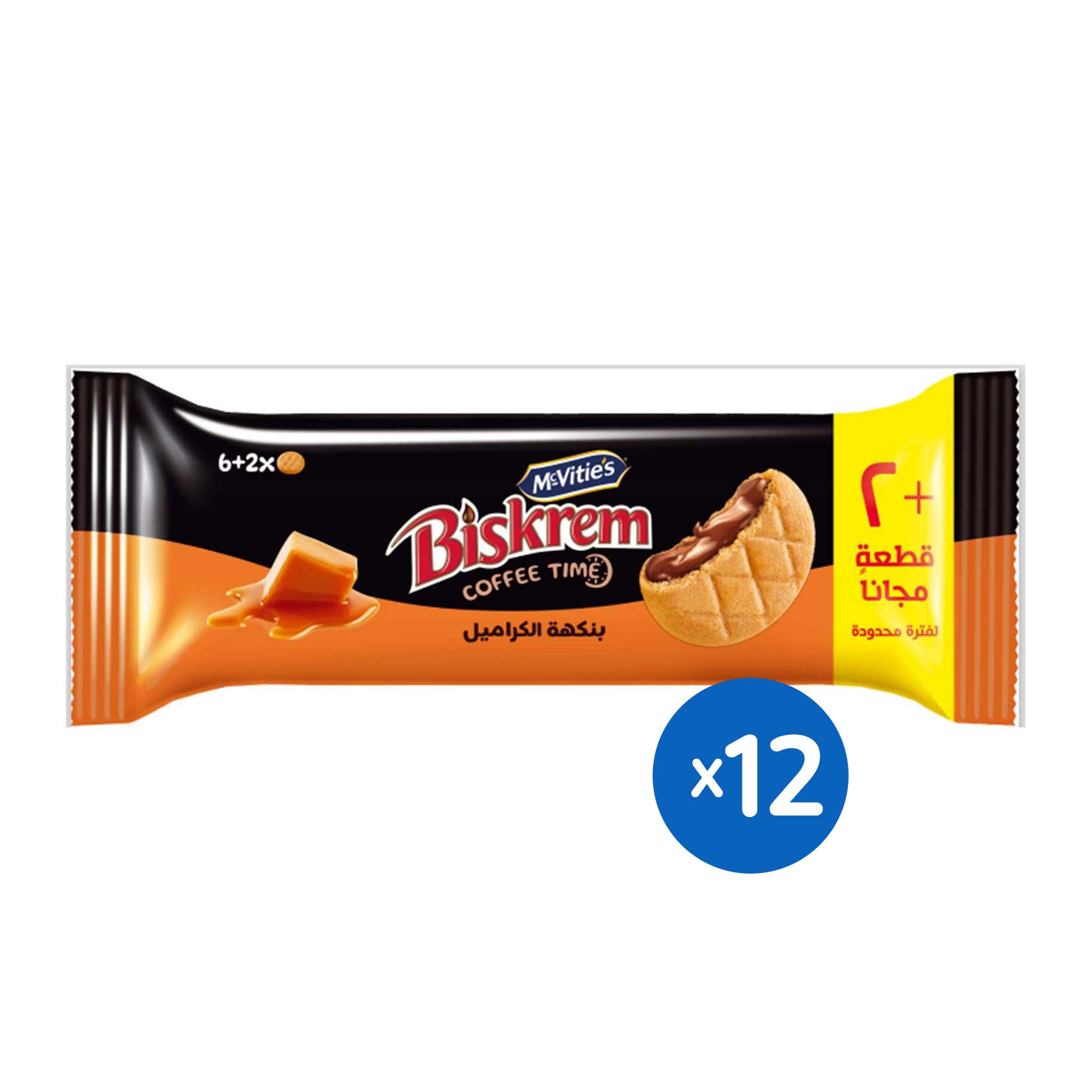 Buy Biskrem Caramel Biscuit - 60gm - 8 Pieces - 12 Pack Online ...