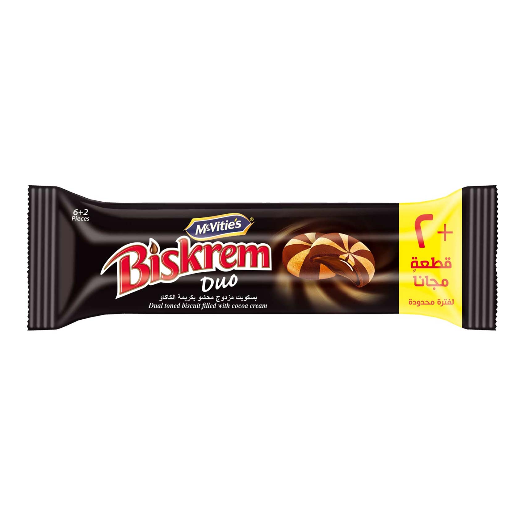 Buy Biskrem Duo Cocoa Cream Biscuit - 60gm - 8 Pieces Online ...