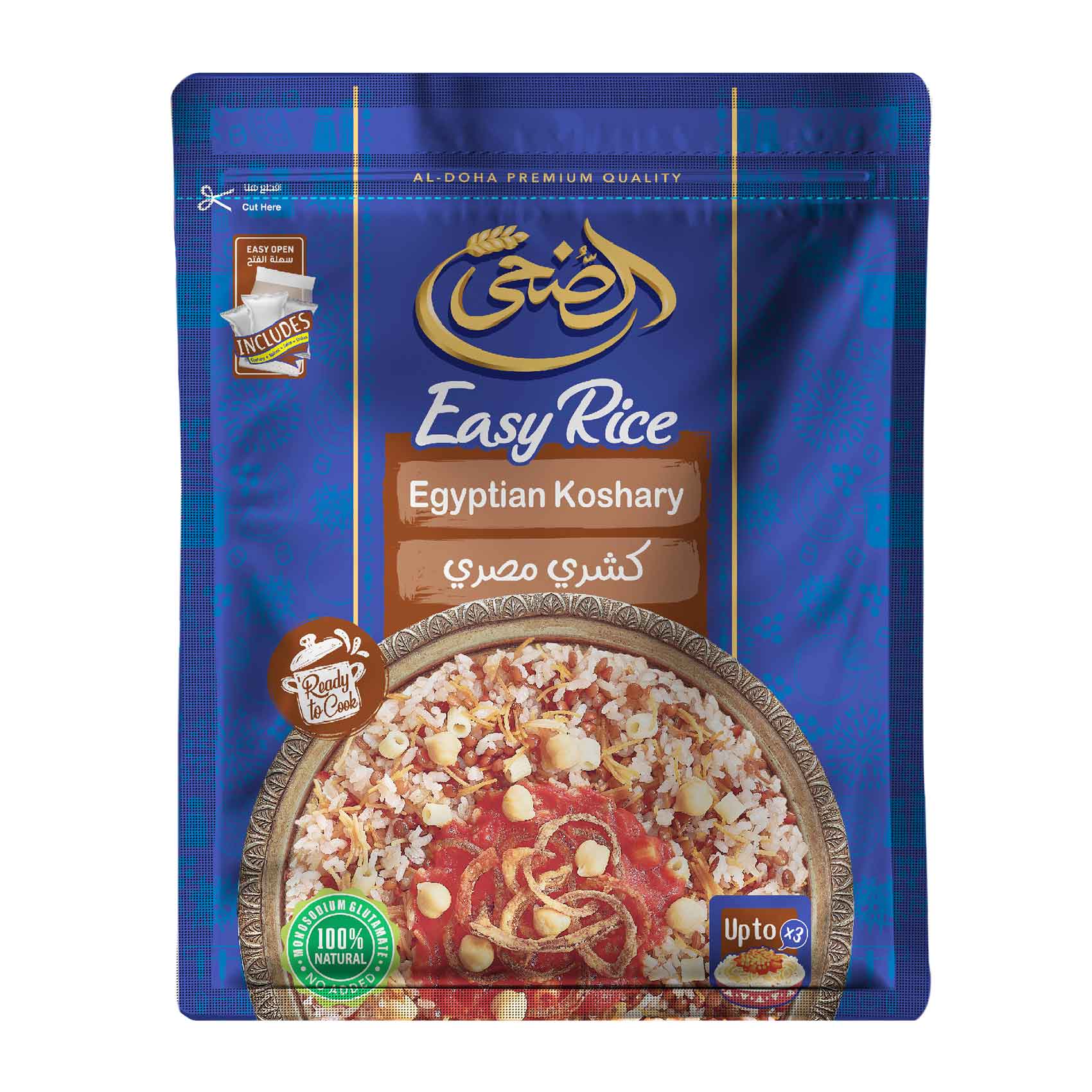 Buy Al Doha Easy Rice Egyptian Koshary - 363 gm Online | Carrefour Egypt