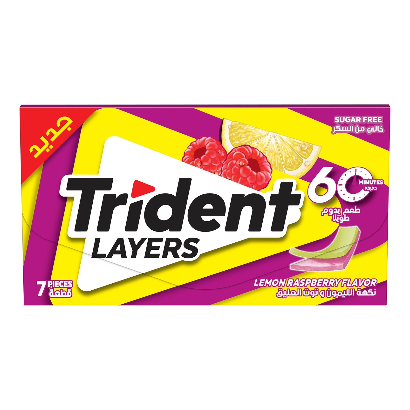 Buy Trident Lemon and Raspberry Chewing Gum - 7 Gums Online | Carrefour ...