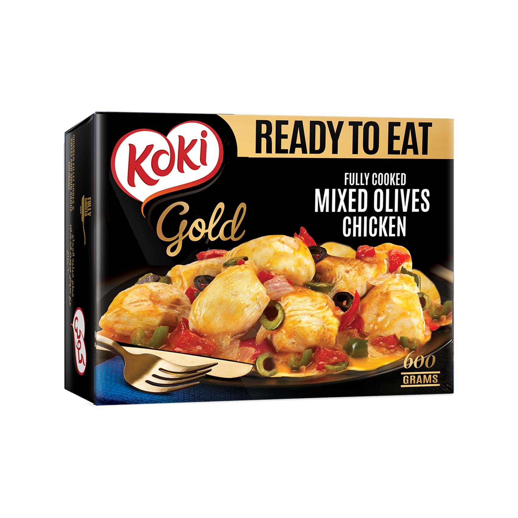 Buy Koki Mixed Olives Chicken Fillet - 600 gram Online | Carrefour Egypt