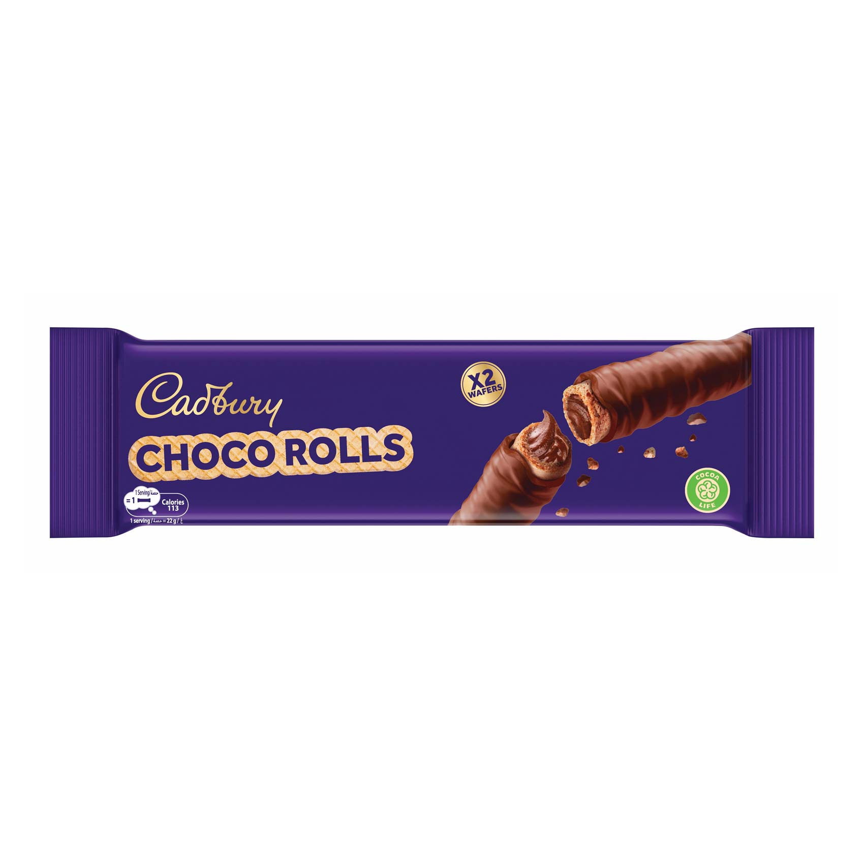 Buy Cadbury Dairy Milk Wafer Rolls - 22 gm Online | Carrefour Egypt