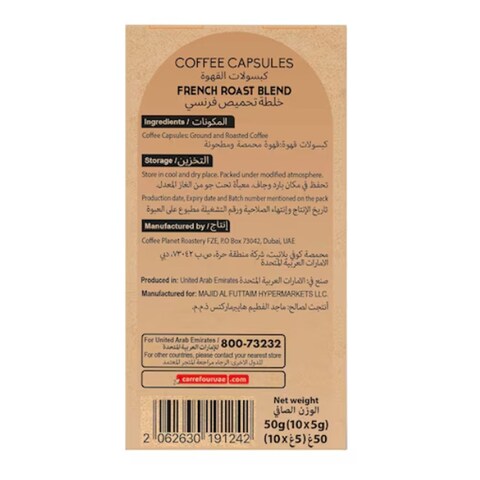 Buy Carrefour Coffee Capsule French Roast 10S Online | Carrefour Kenya