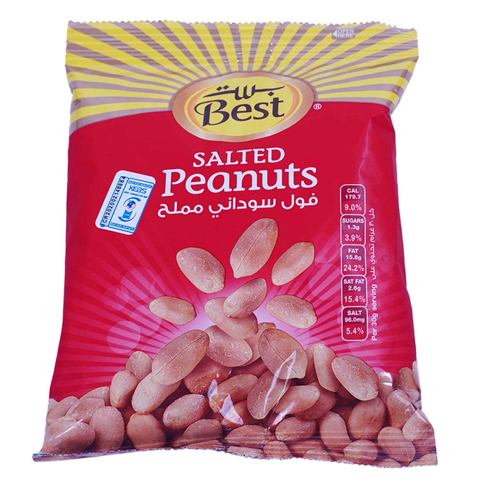 Buy Best Salted Peanuts 50G Online | Carrefour Kenya