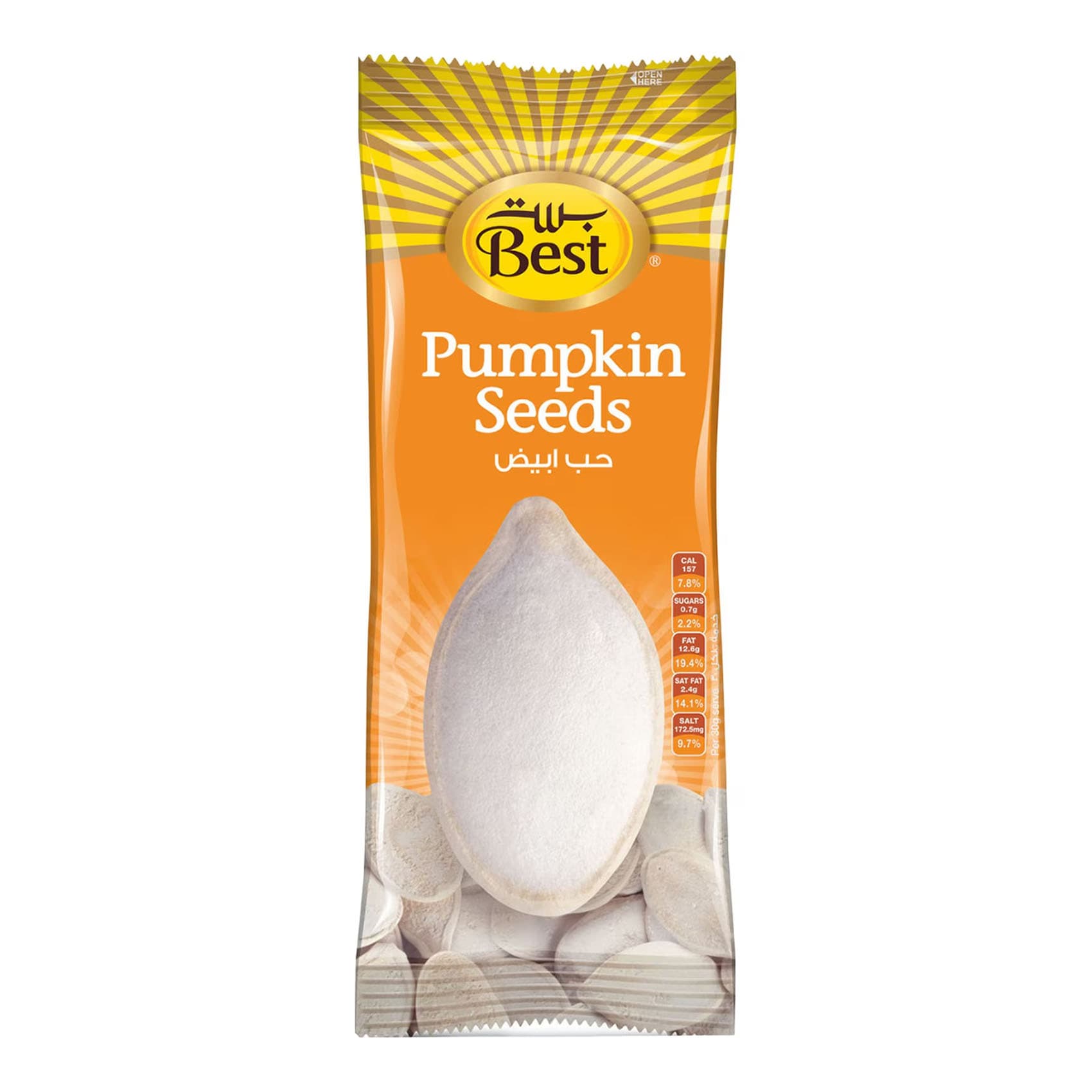 Buy Best Pumpkin Seeds 50G Online | Carrefour Kenya
