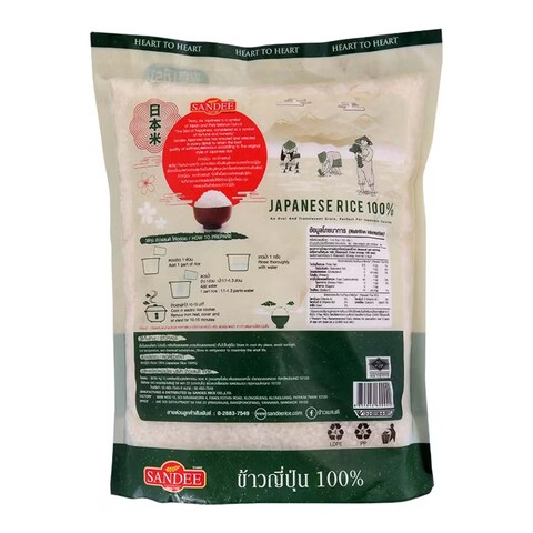 Buy Sandee Japanese Sushi Rice 2Kg Online | Carrefour Kenya