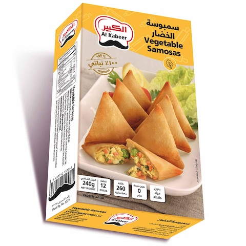 Al Kabeer Vegetable Samosa 240g price in Kuwait | Carrefour Kuwait | supermarket kanbkam