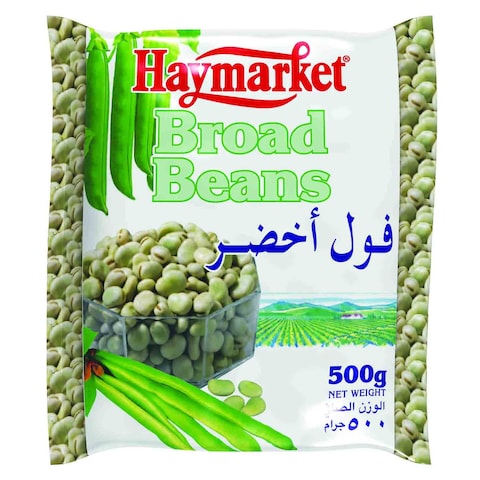 HAYMARKET BROAD BEANS 500GR price in Kuwait | Carrefour Kuwait ...