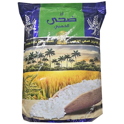 Al Doha Gold Egyptian Rice 5Kg price in Kuwait | Carrefour Kuwait ...