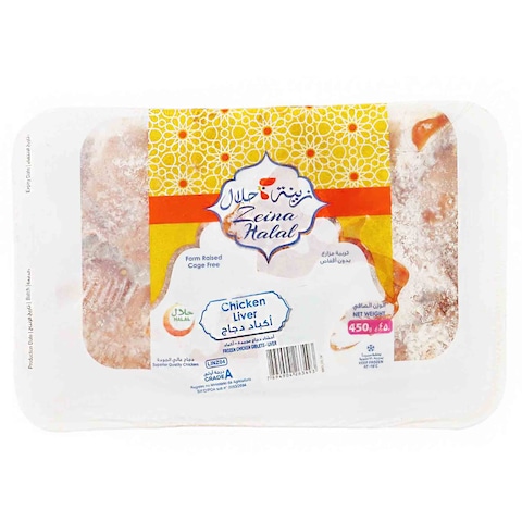 Zeina Halal Chicken Liver 450g price in Kuwait | Carrefour Kuwait ...