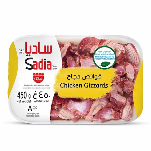 Sadia Frozen Chicken Gizzards 450g price in Kuwait | Carrefour Kuwait ...