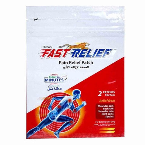 Buy HIMANI FAST RELIEF PATCH 14X10CMX2S Online | Carrefour Kuwait