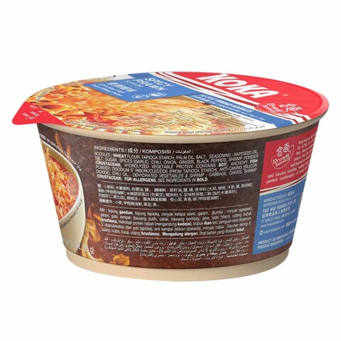 Buy Koka Spicy Prawn Instant Broad Noodles 95g Online | Carrefour Kuwait