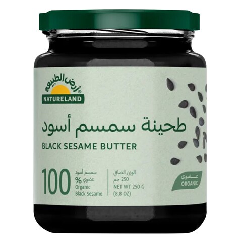 Buy Natureland Organic Black Sesame Butter 250g Online | Carrefour Kuwait