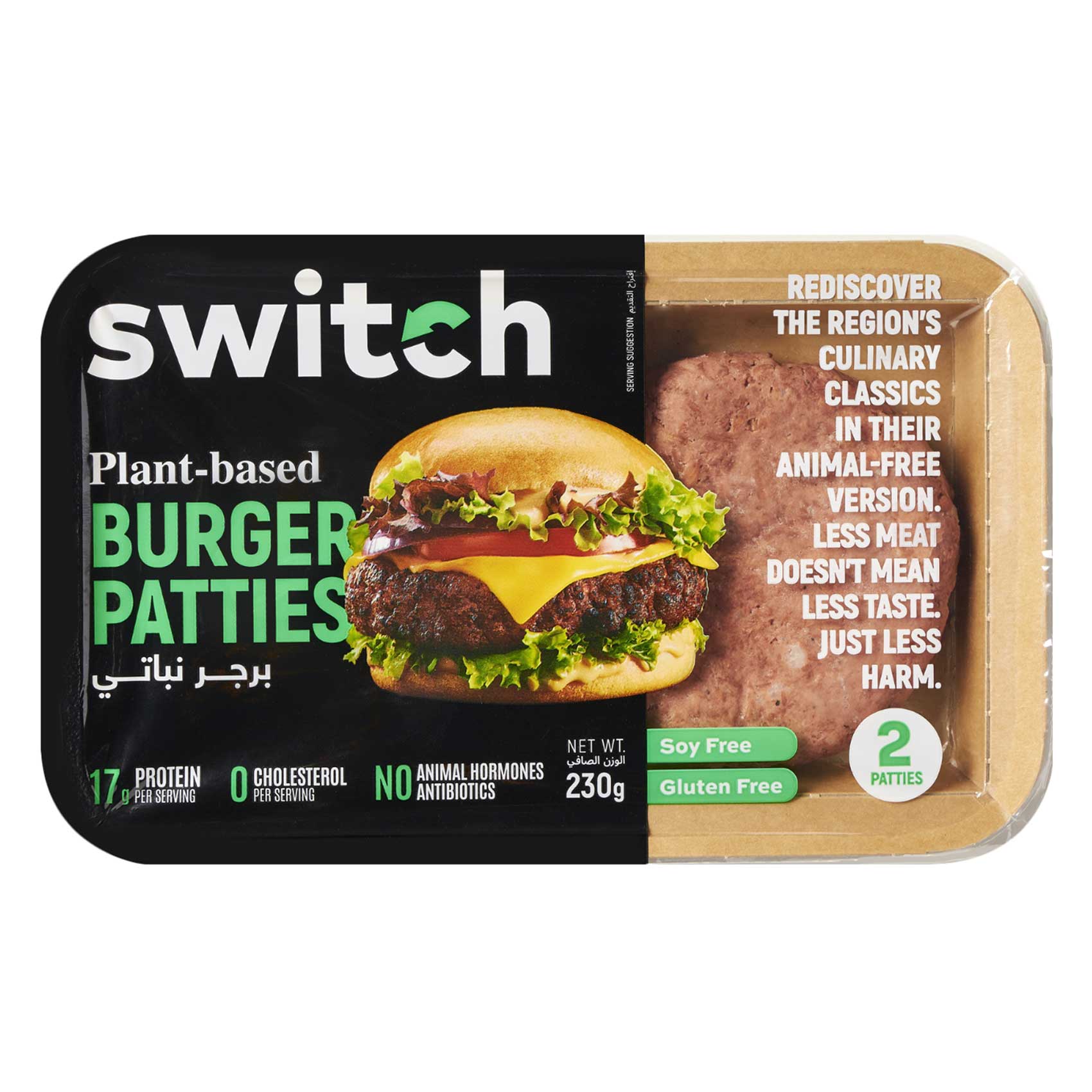 Burger Swap Burger Swap
